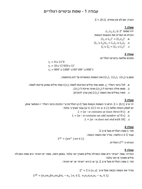 assignment 1 v2 pdf