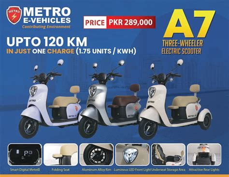 Metro A7 3 Wheeler Alfamall