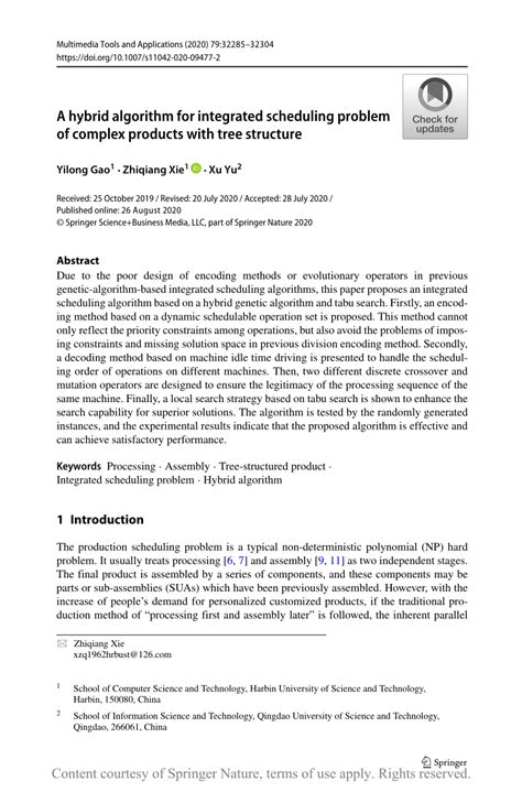 a hybrid algorithm for integrated scheduling problem of complex