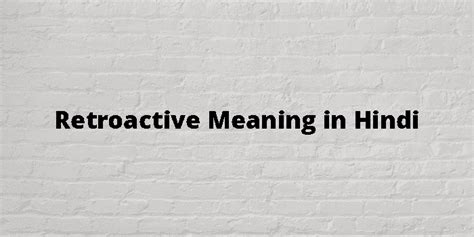 Retroactive Meaning In Hindi हिंदी अर्थ