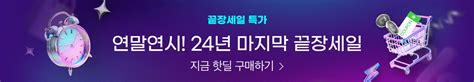 G마켓 다나와 자동차 직영몰 신차장기렌트카 상담이벤트