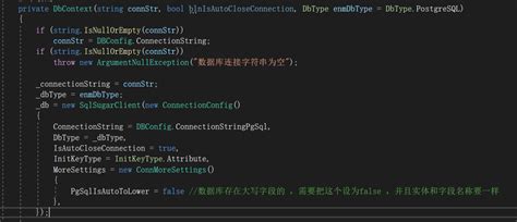Sqlsugar 链接 Postgressql 问题报错 Csdn社区