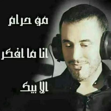 حبيبتي مرت على بالي