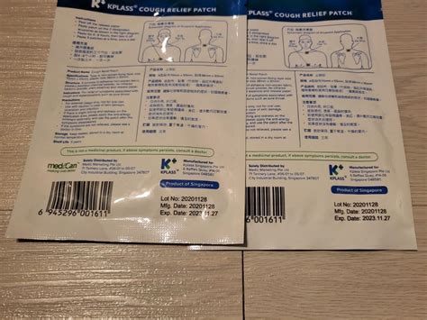 Kplass Cough Relief Patch Health And Nutrition Medical Supplies And Tools