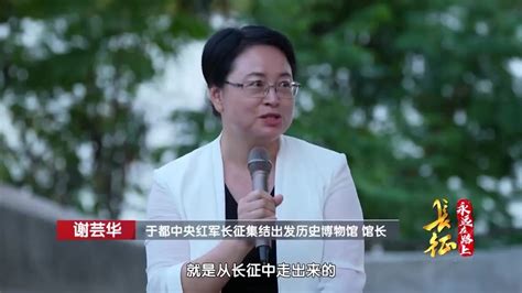 纪念中央红军长征出发90周年特别节目《长征 永远在路上》凤凰网视频凤凰网