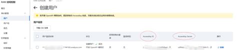 Linux服务器上传文件到阿里云oss对象存储的两种方法ossutil、curlossutil 上传文件 Csdn博客