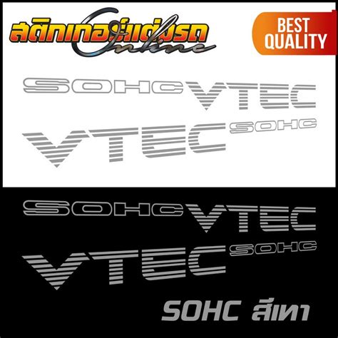 สติกเกอร์ Dohc Vtec Sohc Vtec สำหรับรถ Honda Shopee Thailand