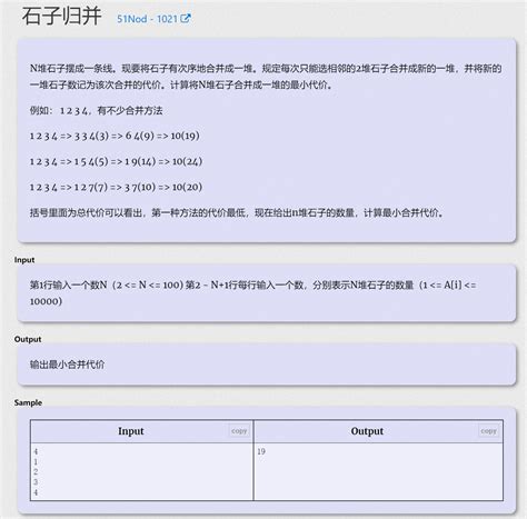 【算法修炼】树形dp、区间dp和状压dp树形and状压dp Csdn博客