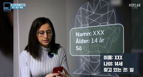 참혹한 스웨덴의 현실 포텐 터짐 최신순 에펨코리아