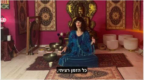 למה את חיה Youtube