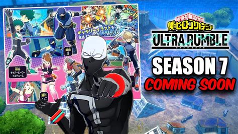 🔴 Live Mhur Anniversary Update 🎂 New Costumes And Map Updates 💥 My Hero Ultra Rumble Season 6