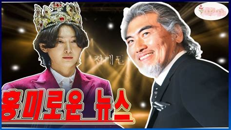 더운김용빈 나훈아의 ‘감사와 함께한 마지막 무대 ‘나는 그를 절대적으로 믿는다 격렬한 파란가 여전히 가장 안전한 선택일지도 왜 Youtube