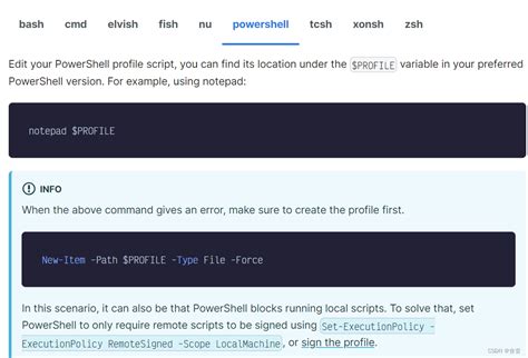为什么别人的vscode终端那么好看!!vscode终端美化 Csdn博客 为什么别人的vscode终端那么好看!!vscode终端美化 Csdn博客