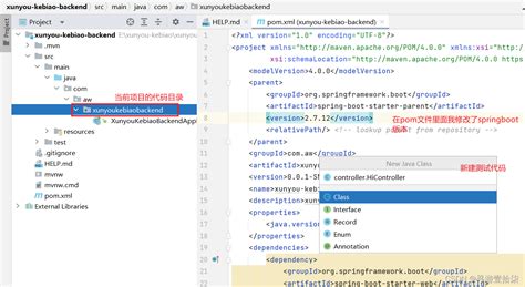 Springboot项目创建springboot 项目创建 Csdn博客