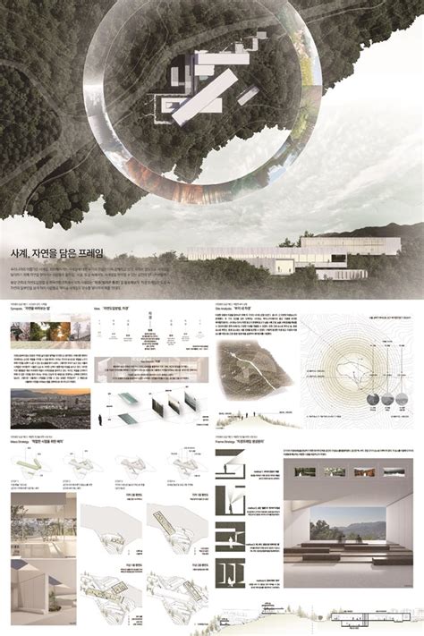 대한건축학회 2025 학생작품전