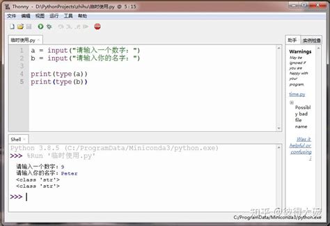 请问python输入的时候evalinput和intinput有什么区别？ 知乎