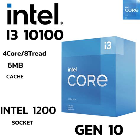 Cpu ซีพียู Intel Core I3 10100 4core 8tread Bestclock3 6 Ghz Turbo 4 3ghz Socket Lga 1200