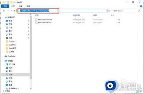 Windows如何使用cmd切换路径windows使用cmd切换路径的方法步骤好装机