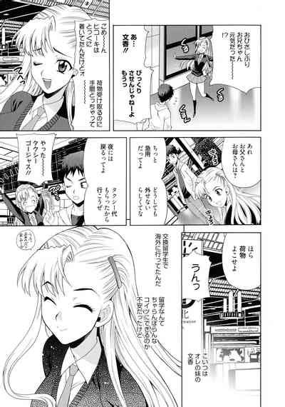 Shimai Wa Boku Ni Sakaraenai The Sisters Cannot Defy Me Nhentai