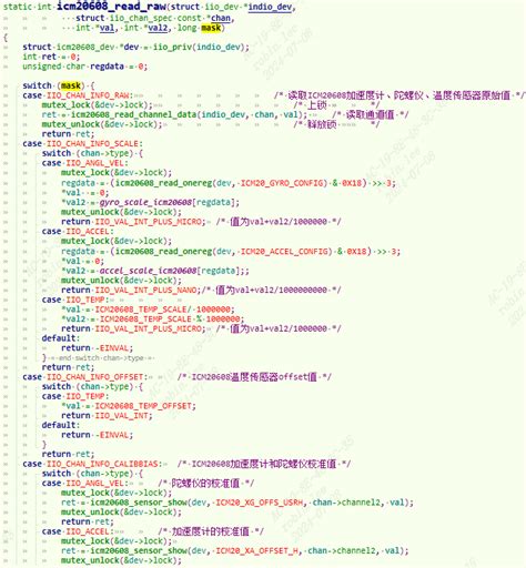 字符设备驱动 Iio子系统 Hexo