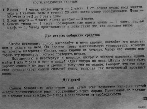 От поноса | Пикабу