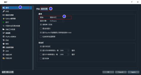spyder v4 2 1下载及安装 行走的思想 博客园