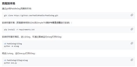 this application failed to start？
