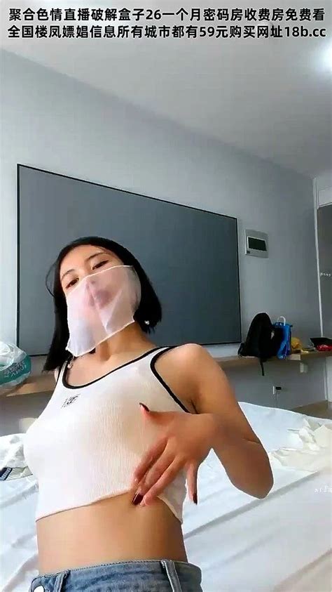 Watch 新人！御姐下海！好骚好漂亮~【兔子追乌龟】，牛仔裤小少妇，来了一段科目三中国直播跳得不错，看得人瞬时秒硬！ 4 中国 直播 Bbw Porn Spankbang