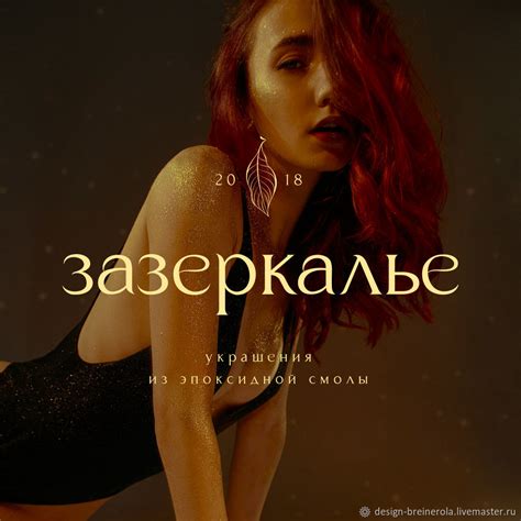 Дизайнерские услуги Логотипы на заказ в интернет магазине на Ярмарке Мастеров Дизайнерские