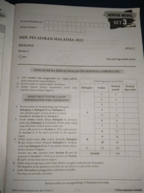 Kertas Model Spm Biology Kssm 3 Set Kertas Model Furniture And Home