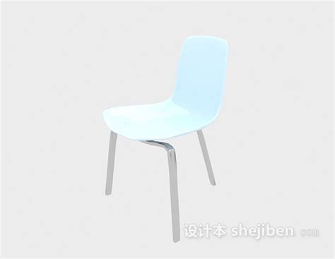 现代塑料休闲椅3d模型下载 设计本3d模型下载