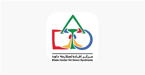 ‎efada Center On The App Store
