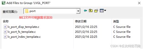 嵌入式 LVGL移植到STM F 阿里云开发者社区
