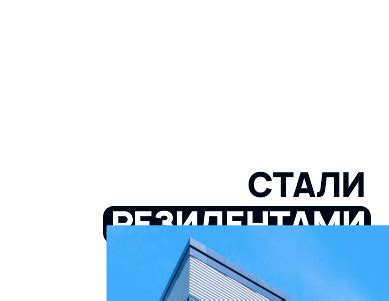 Работа в Prof-IT