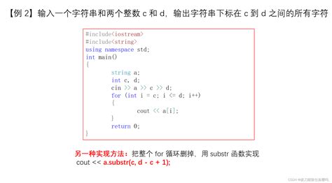 23 24c（47）——字符串应用大写isuppera I 小写islowera I 大转小tolowera I 小转