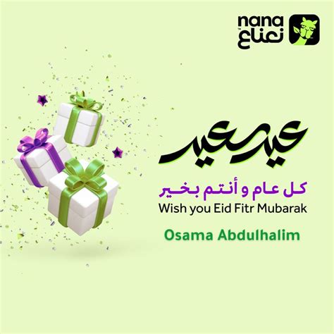 Osama Abdulhalim Posted On Linkedin