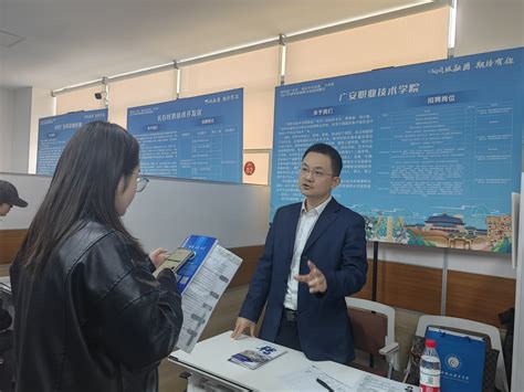 陈鹏带队赴四川大学、电子科技大学开展高层次人才招引工作 广安职业技术学院主站