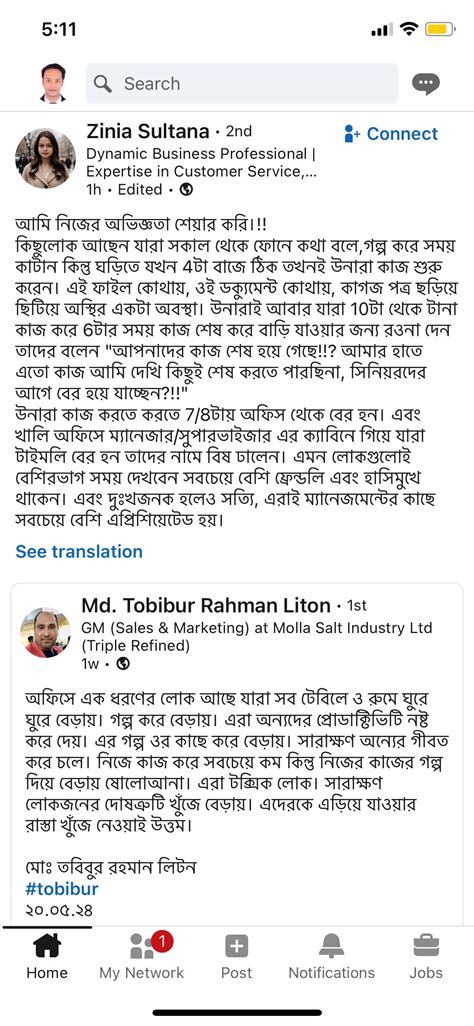 Muhammad Rakibul Hasan On Linkedin I Am Just Surprised But I Am Sure