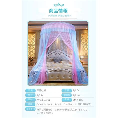 【星飾り付】 ベッドキャノピー 蚊帳 天蓋 カーテンキッズテント 吊り下げタイプ お姫様 子供部屋モスキートカーテン プリンセス スリーピングカーテン 部屋飾り トイズボックスストア