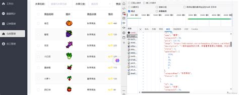 后端通过 jsonformat格式化数据转发前端无法正确显示