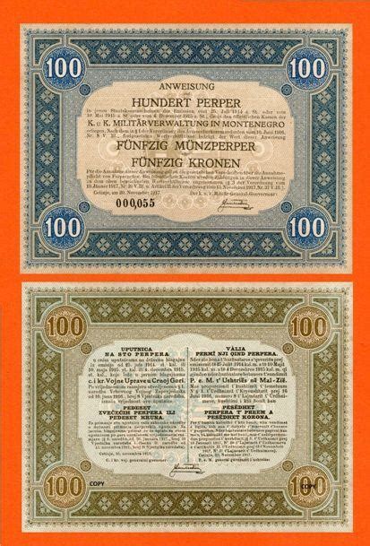 Crna Gora 100 Perpera 1917 Replica