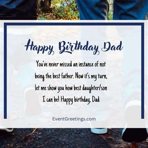 Father Birthday Inspirational Quotes