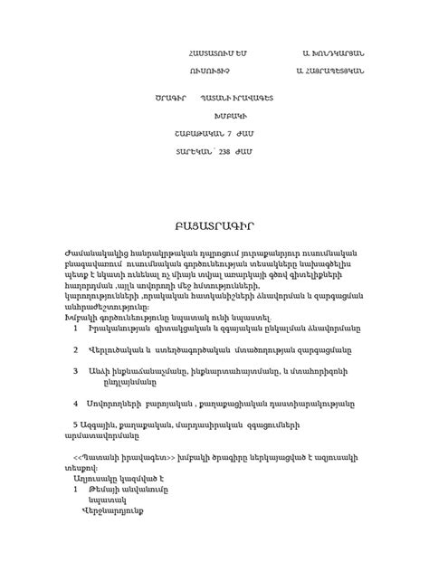 5120c37fdc4e4c0f964bcd7896c7ec98 Pdf
