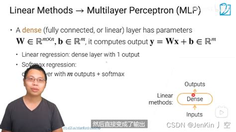 机器学习——多层感知机、循环神经网络、卷积神经网络 多层感知机和卷积神经网络的区别 Csdn博客