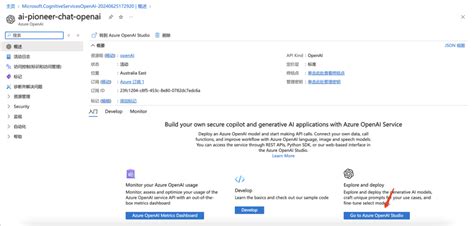 微软azure版gpt 4o部署指南 知乎