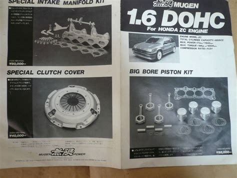Yahooオークション 無限 Mugen At ワンダーシビック Si 16 Dohc