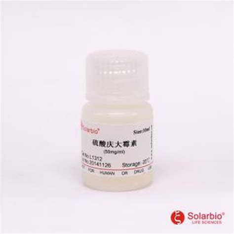 Gentamicin Solution 50mgml Infinita Scitech Hk Limited