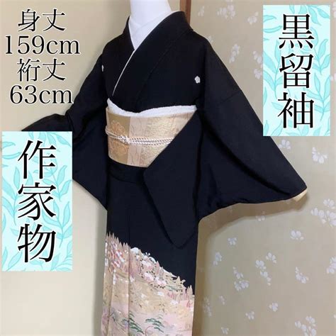 黒留袖 礼装 正絹 着物 結納 結婚式 蔦紋 作家物 身丈159cm メルカリ
