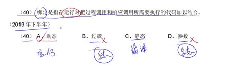 软件设计师笔记——(第七章:面向对象技术) Csdn博客 软件设计师笔记——(第七章:面向对象技术) Csdn博客