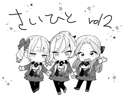 Troly Haluo Envi Mel Champagne Rosaria Rae Madeleyne Scarlet El